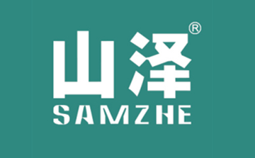 产品中心-SAMZHE山泽基业科技
